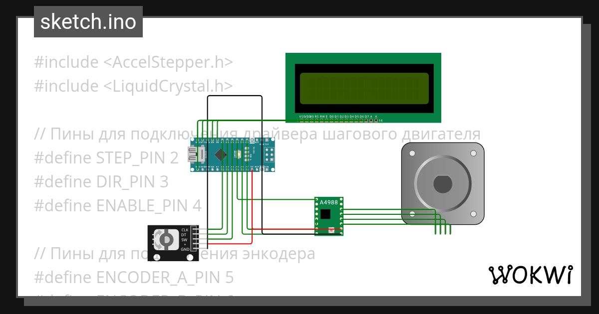 111 Wokwi Esp32 Stm32 Arduino Simulator 8330