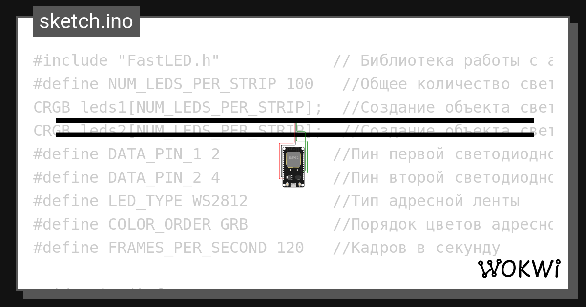 Esp32fastled2strip Wokwi Esp32 Stm32 Arduino Simulator
