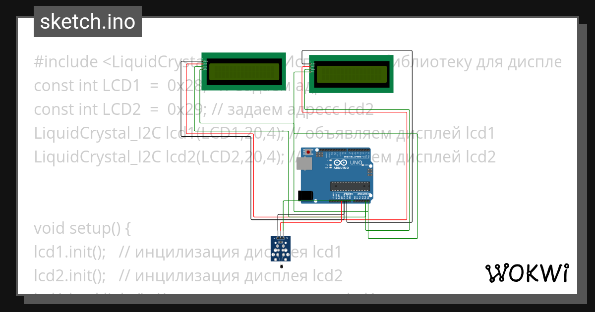 Netology 2510 Wokwi Esp32 Stm32 Arduino Simulator 0465