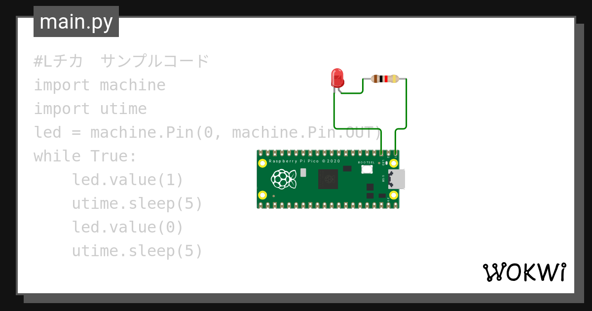 L Chika Wokwi Esp32 Stm32 Arduino Simulator 5193