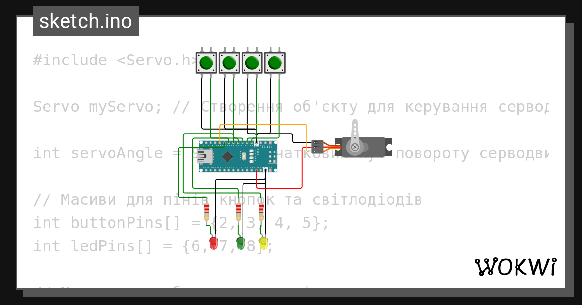 Система керування серводвигунами Wokwi Esp32 Stm32 Arduino Simulator