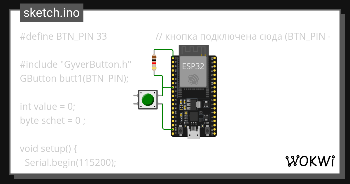 Esp Wokwi Esp32 Stm32 Arduino Simulator