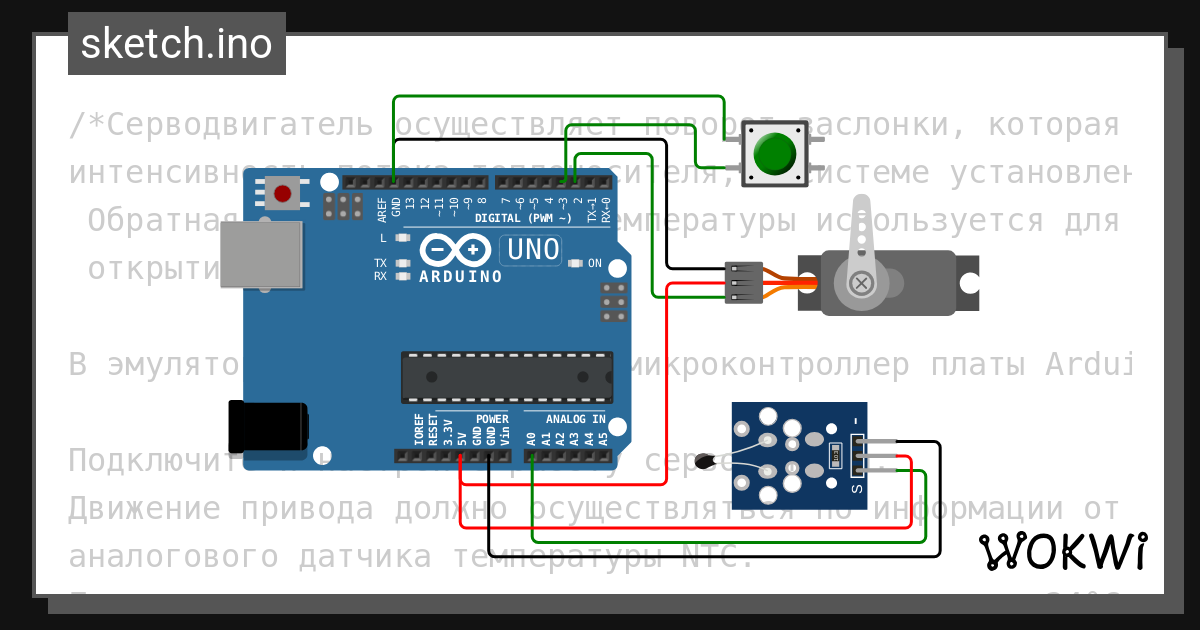 Codeplc Homeworks 742 Wokwi Esp32 Stm32 Arduino Simulator