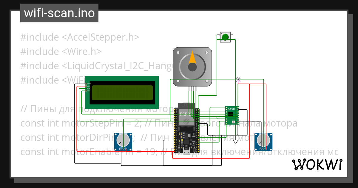 wifi-scan.ino Copy - Wokwi ESP32, STM32, Arduino Simulator