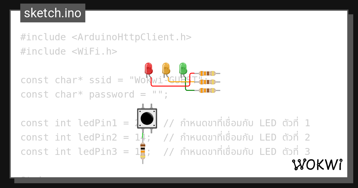 Led3ตัว Wokwi Esp32 Stm32 Arduino Simulator