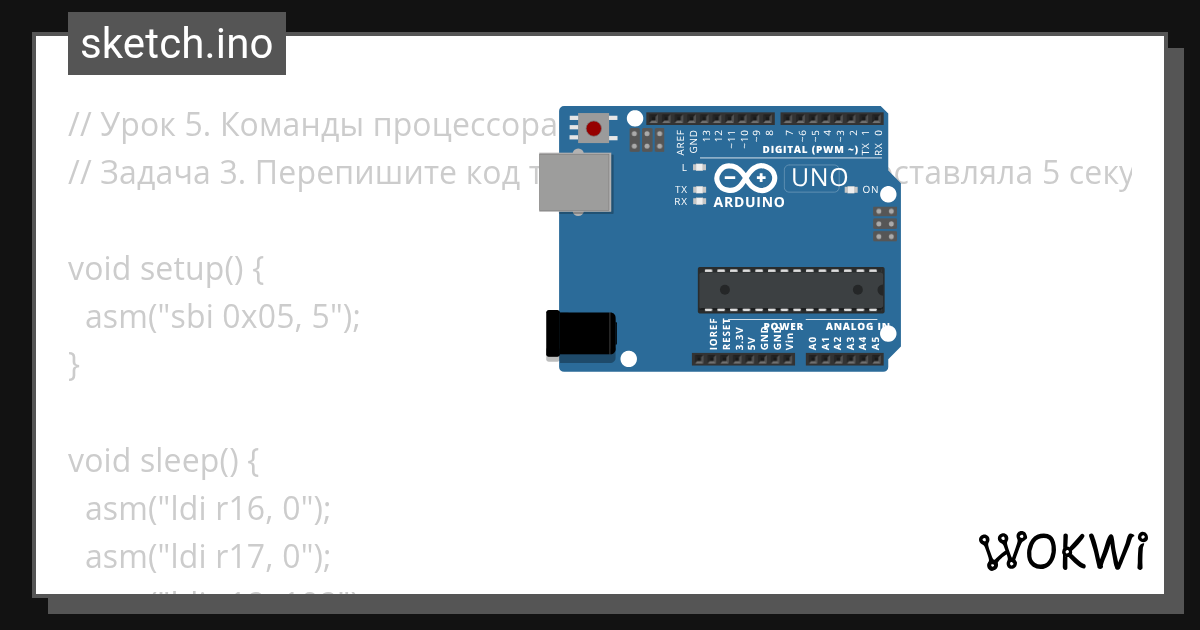 Task 5_3 - Wokwi ESP32, STM32, Arduino Simulator