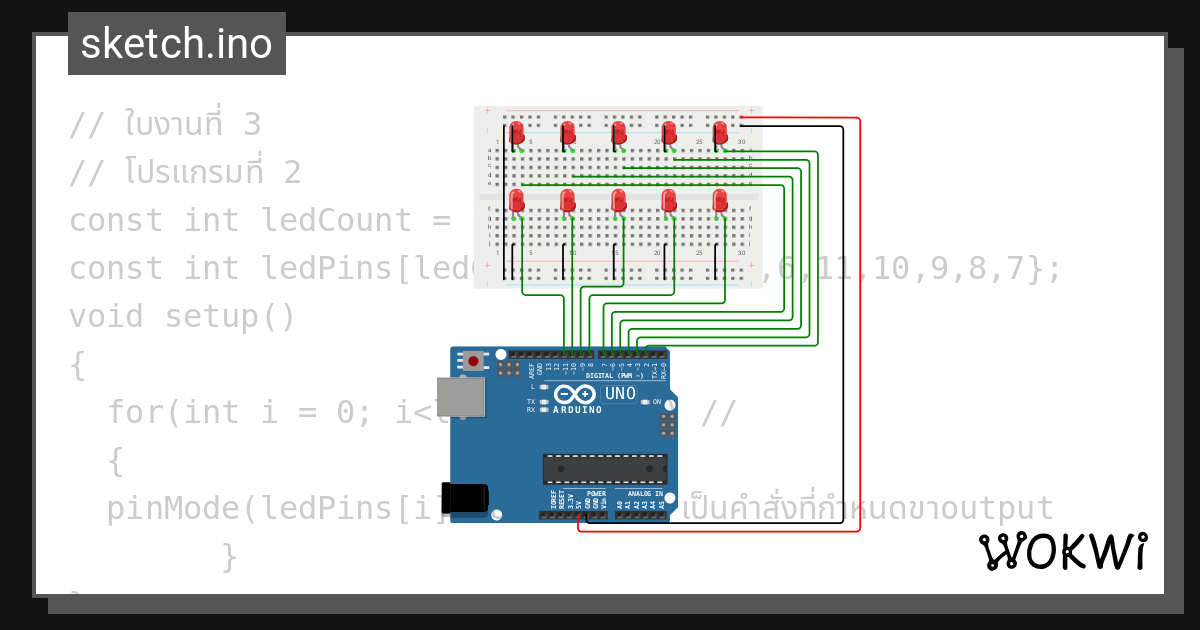Micropapangkornlab2pg2 Wokwi Esp32 Stm32 Arduino Simulator