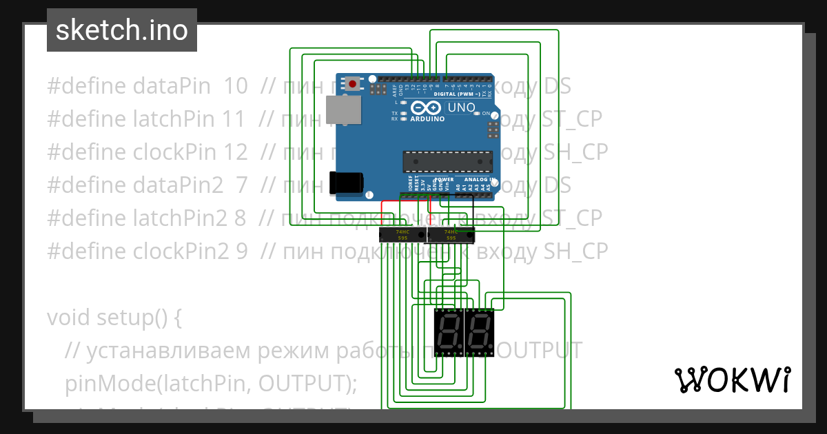 99 TIME - Wokwi ESP32, STM32, Arduino Simulator