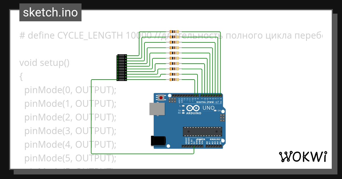 1.2_LED_Bar_Graph_filling - Wokwi ESP32, STM32, Arduino Simulator