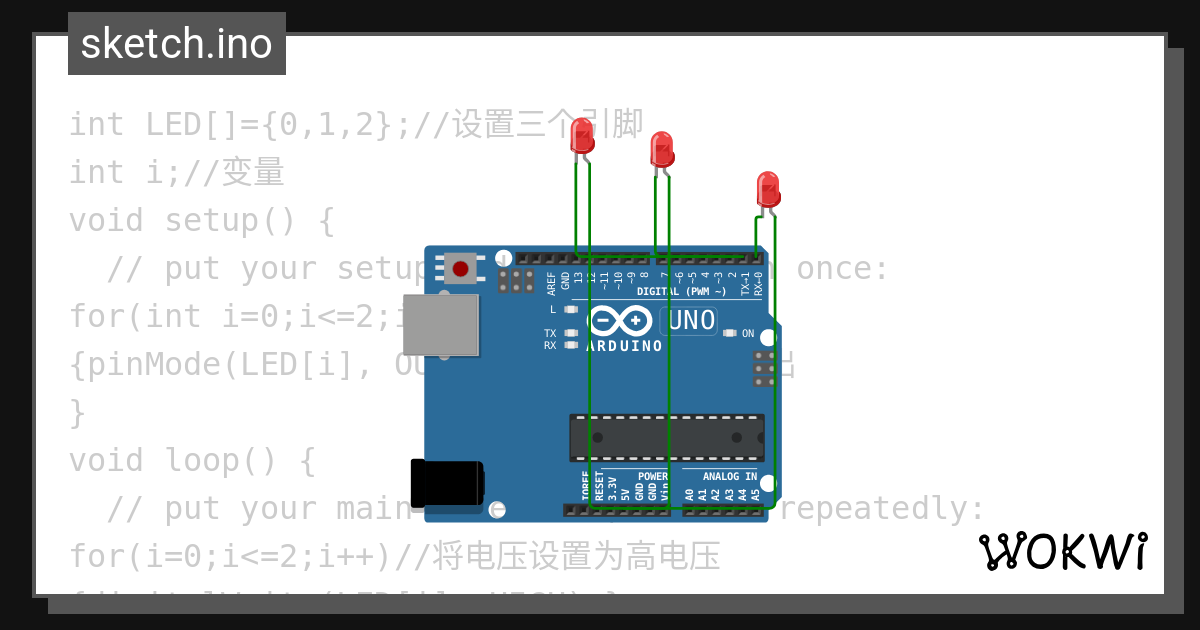 流水呼吸 Wokwi Esp32 Stm32 Arduino Simulator 6177