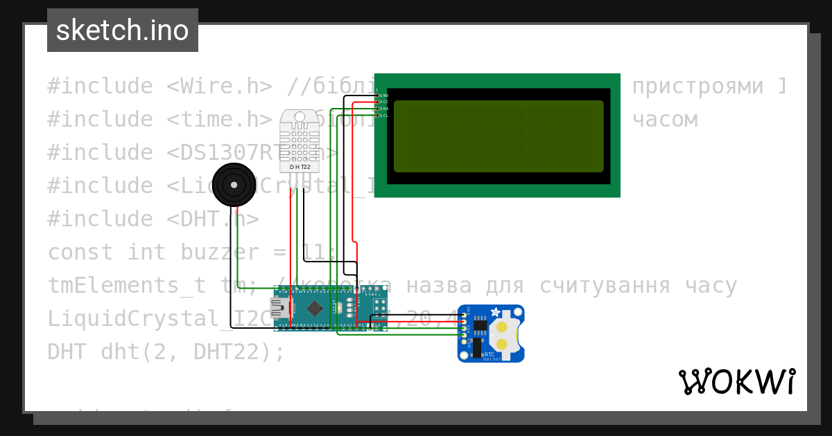 Затолокин Д курсова Wokwi Esp32 Stm32 Arduino Simulator