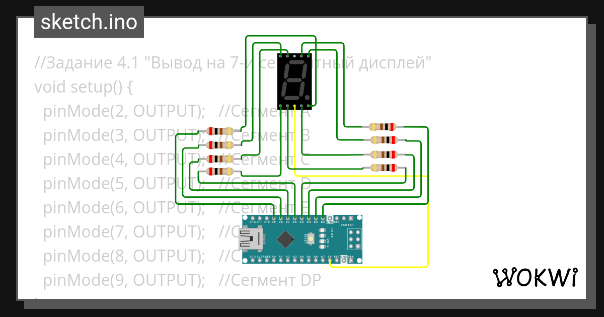 Пример 41 Вывод на дисплей Wokwi Esp32 Stm32 Arduino Simulator