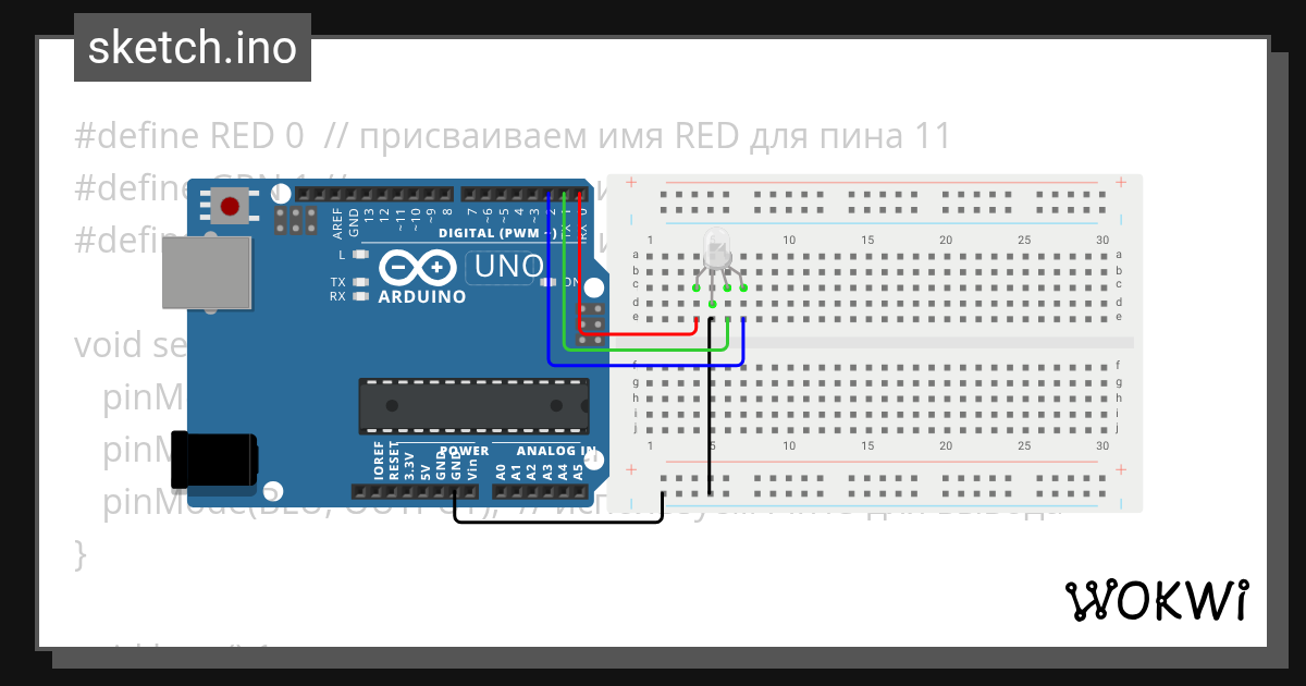 RGB - Wokwi ESP32, STM32, Arduino Simulator