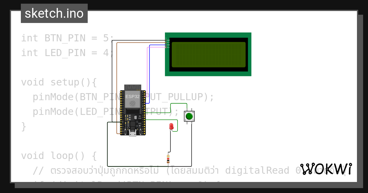 ิbt Wokwi Esp32 Stm32 Arduino Simulator 