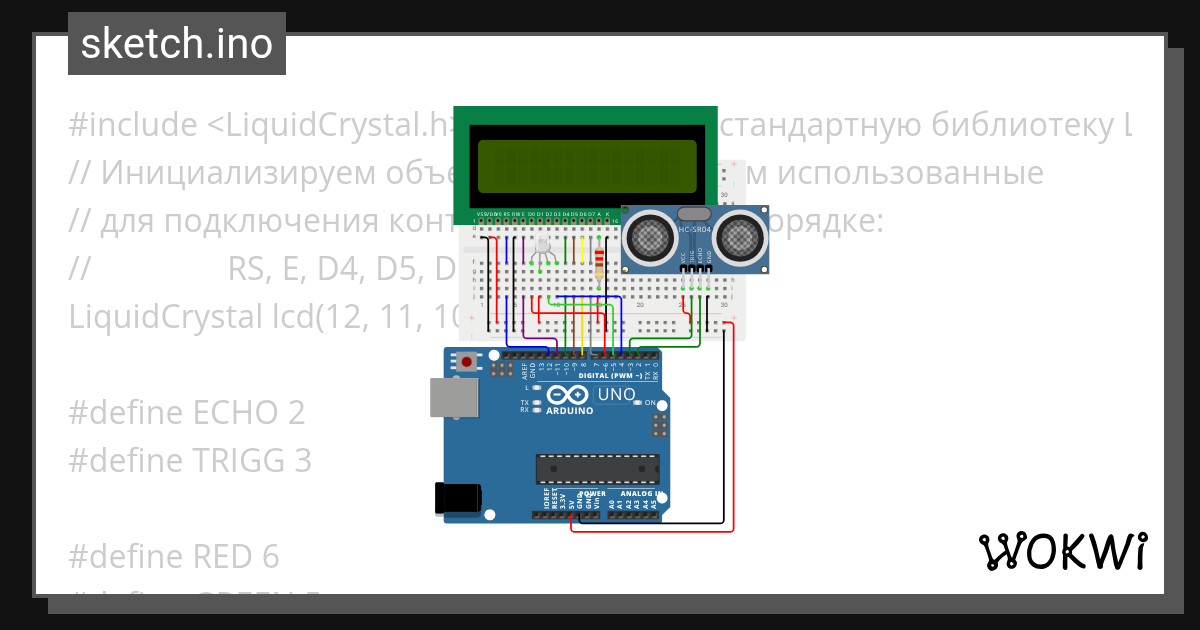 Parking sensor - Wokwi ESP32, STM32, Arduino Simulator