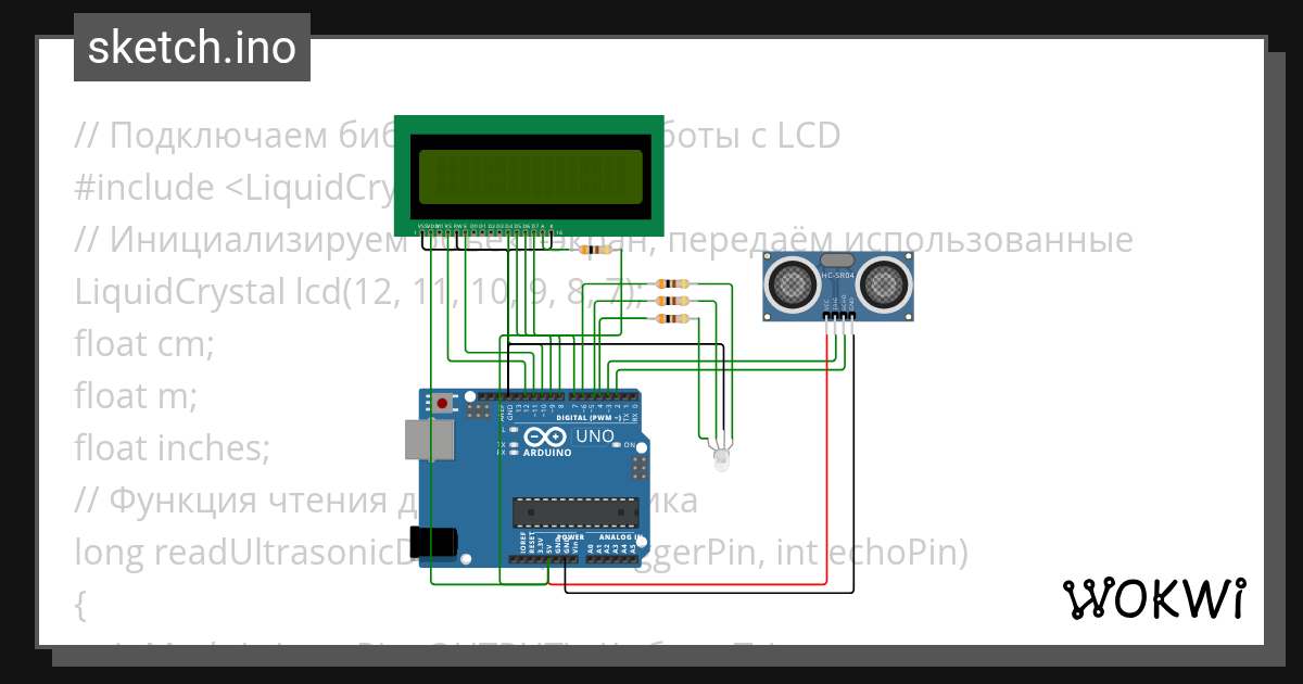 IOT7_5_2 - Wokwi ESP32, STM32, Arduino Simulator