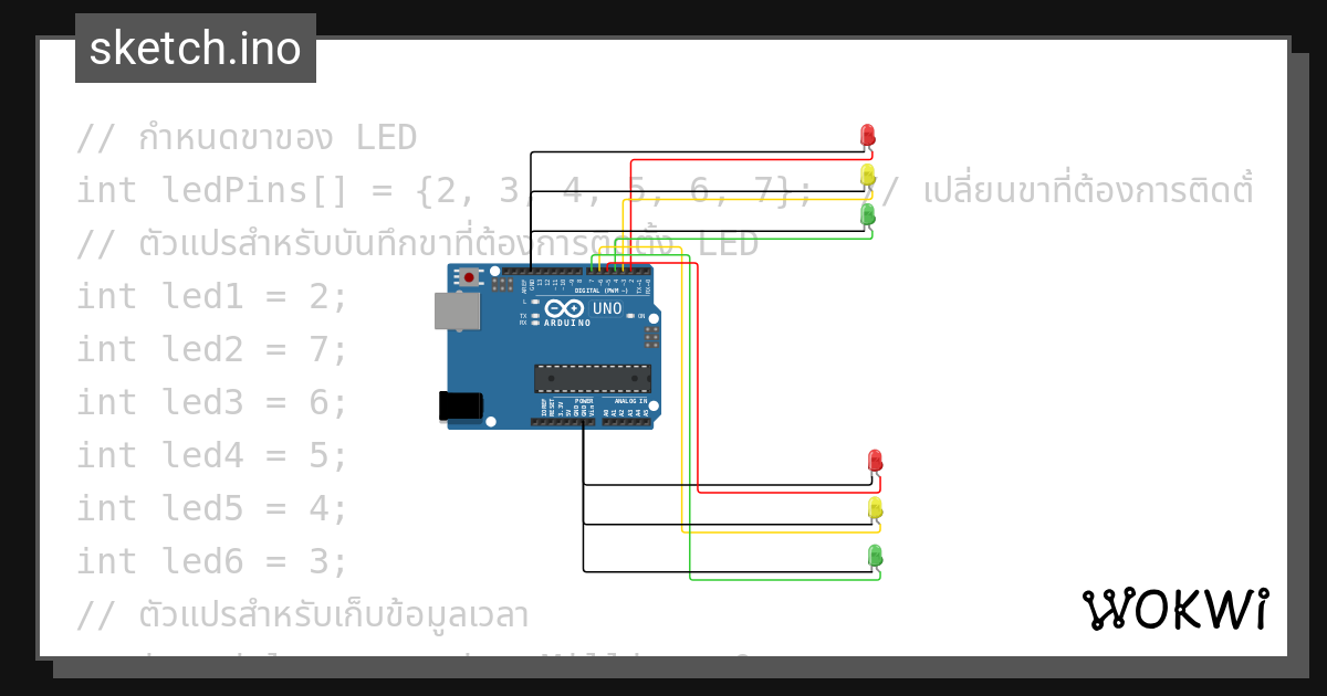 ไฟแดง Wokwi Esp32 Stm32 Arduino Simulator