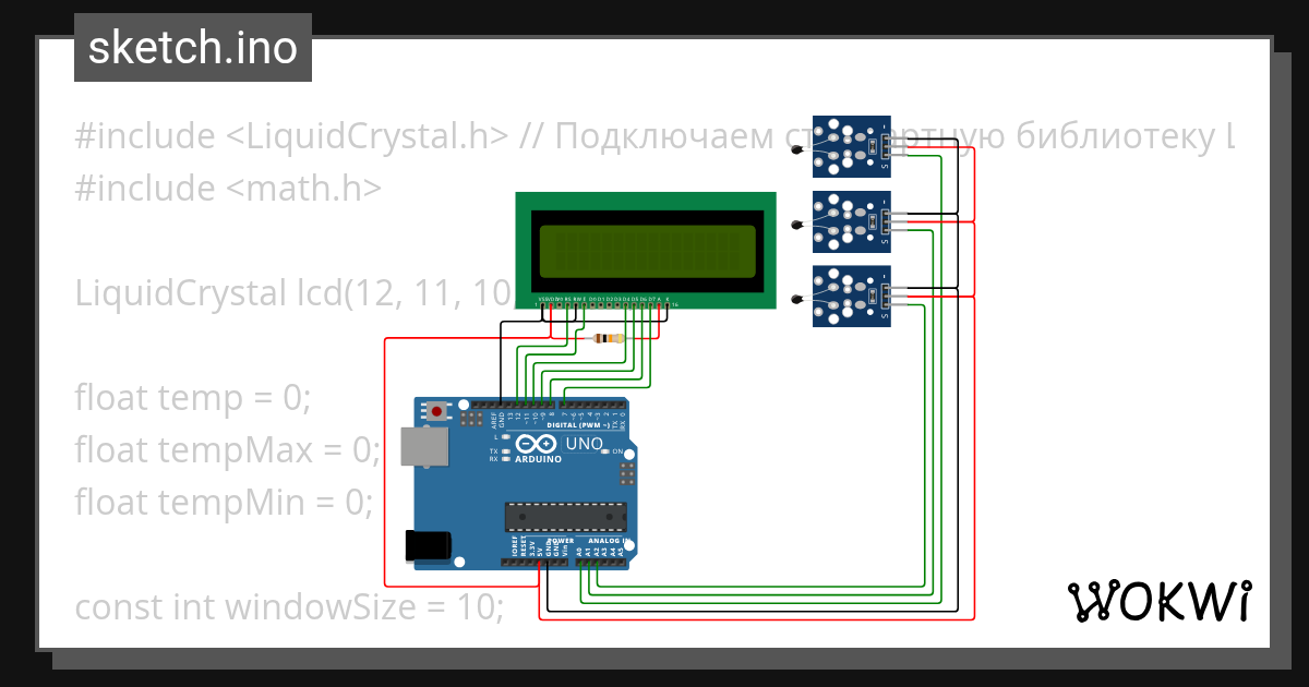 IOT_HW_5_1 - Wokwi ESP32, STM32, Arduino Simulator