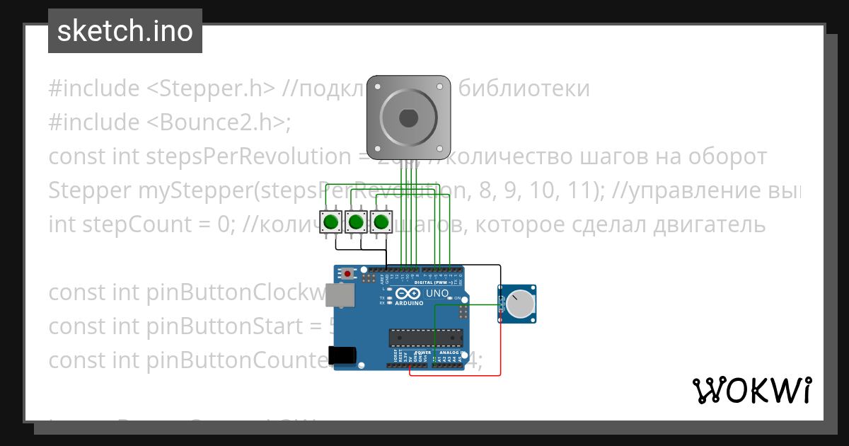 IOT7_7_1 - Wokwi ESP32, STM32, Arduino Simulator