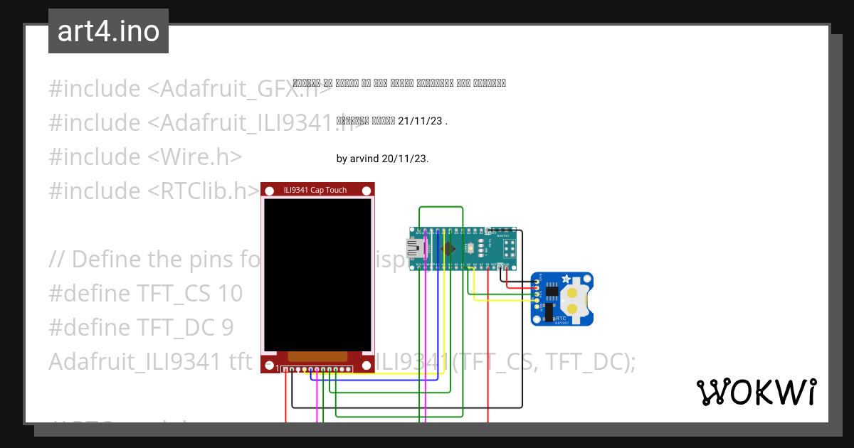 tfft anolog clock by atpdnc11 - Wokwi ESP32, STM32, Arduino Simulator