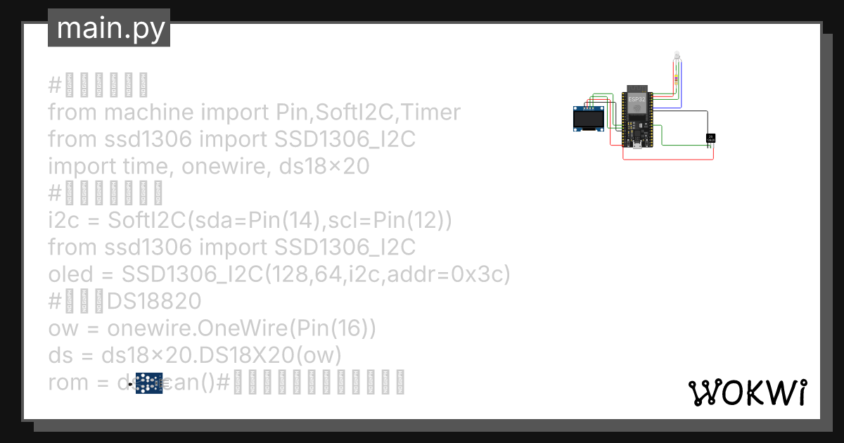 Wokwi Online ESP32 STM32 Arduino Simulator