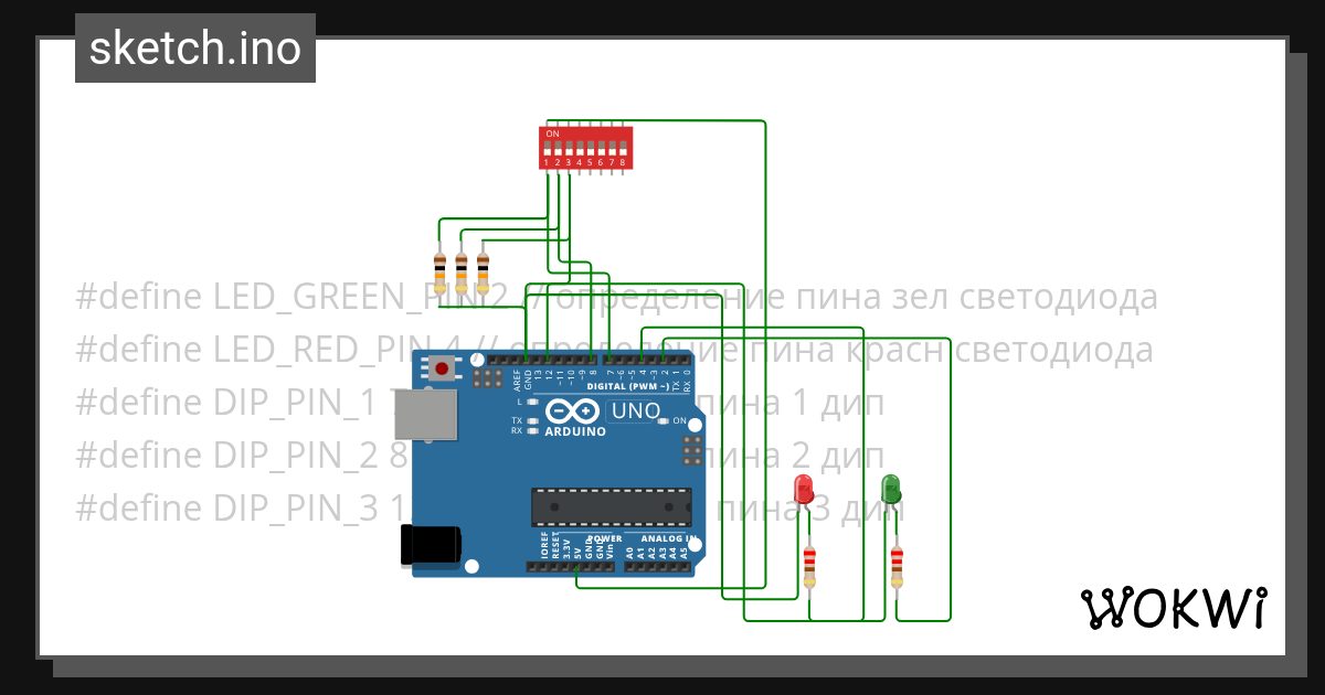 Prgm_C1_1_Efremenkov - Wokwi ESP32, STM32, Arduino Simulator