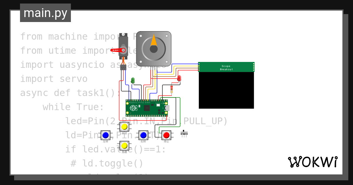 伺服电机和步进电机并发运行 Wokwi Esp32 Stm32 Arduino Simulator 1426