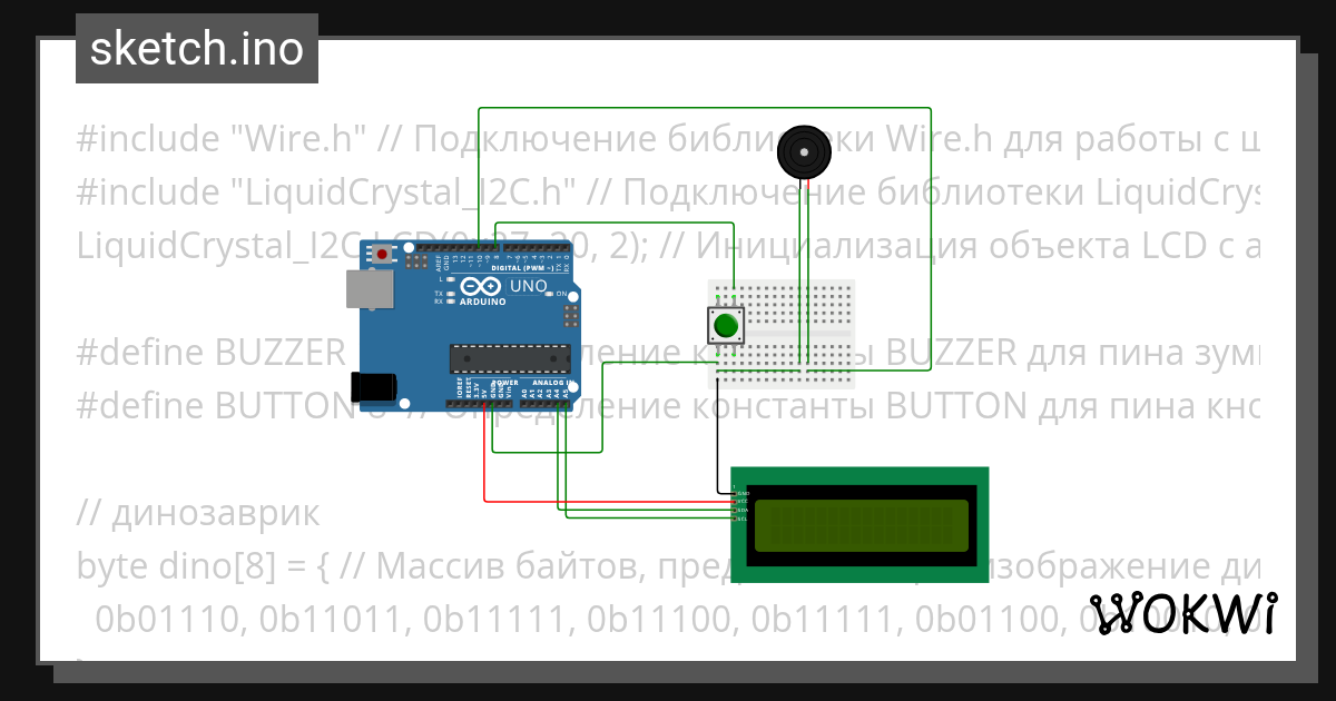Kurs - Wokwi ESP32, STM32, Arduino Simulator