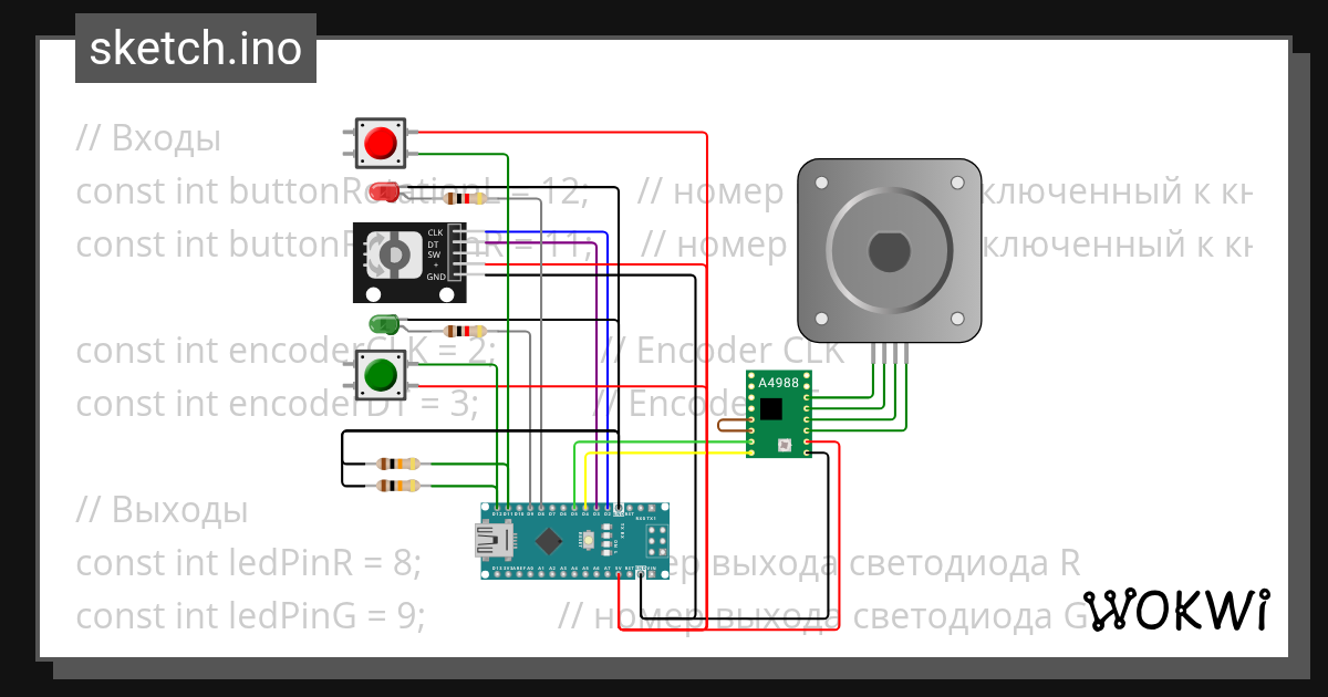 Encoder + 2 LED - Wokwi ESP32, STM32, Arduino Simulator