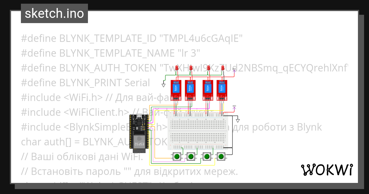 lr3 - Wokwi ESP32, STM32, Arduino Simulator