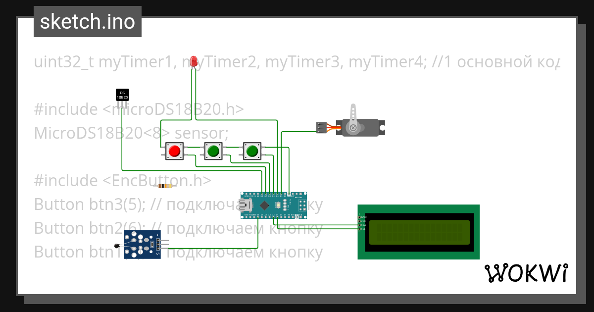 Wokwi - Online ESP32, STM32, Arduino Simulator