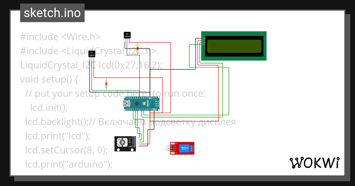 Climate Chamber Wokwi Esp32 Stm32 Arduino Simulator 0965