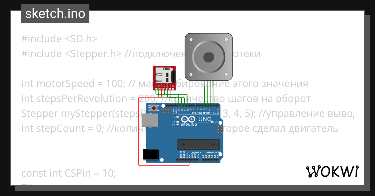 IOT7_9_1 - Wokwi ESP32, STM32, Arduino Simulator