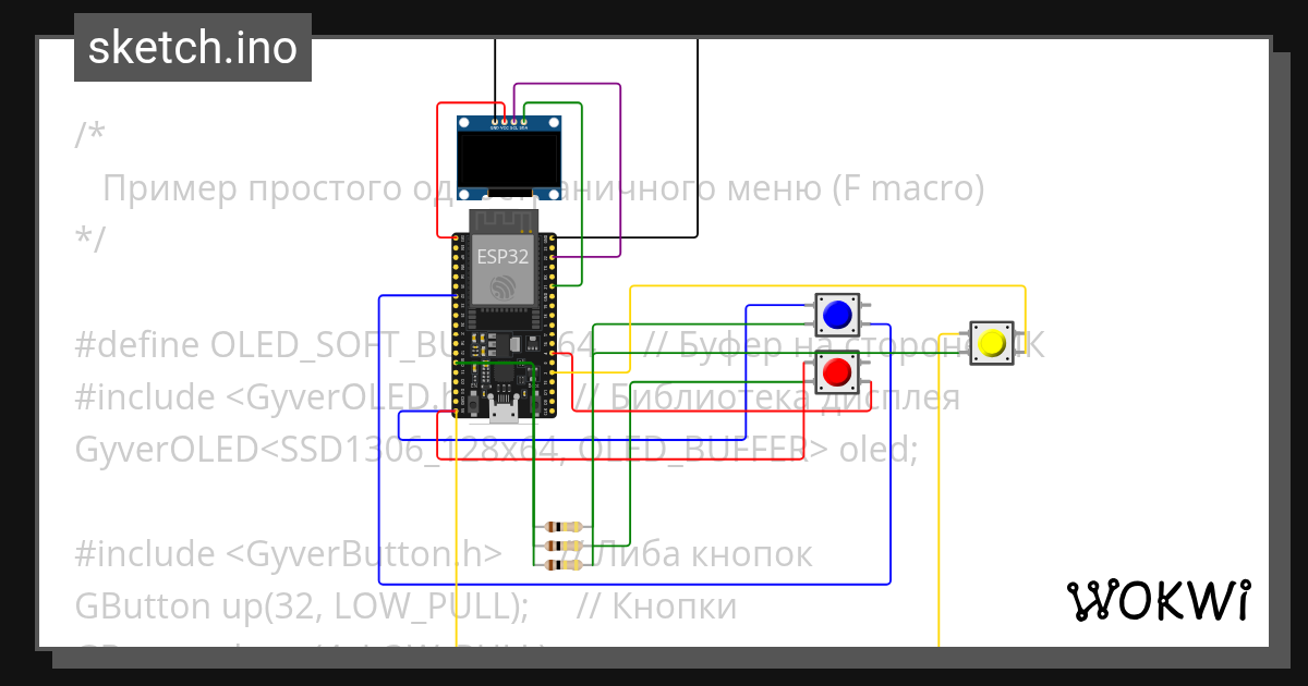 menu - Wokwi ESP32, STM32, Arduino Simulator