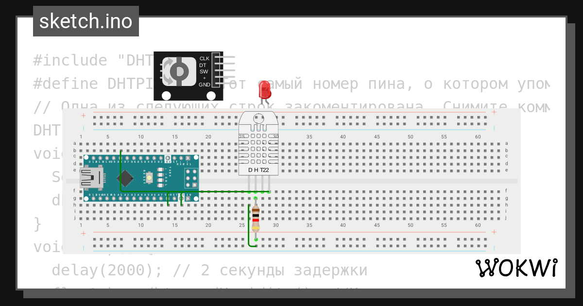 Lab 7 Wokwi Esp32 Stm32 Arduino Simulator 4697