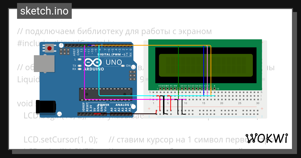 15 lab2 - Wokwi ESP32, STM32, Arduino Simulator