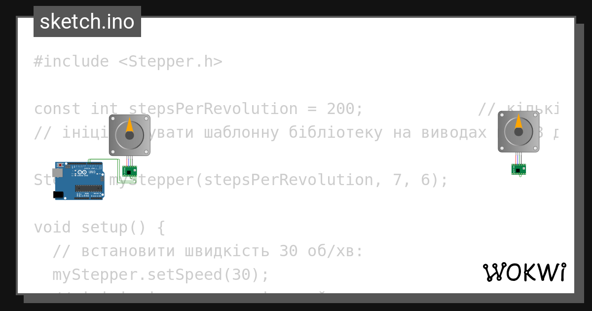 Enginesprinciples Wokwi Esp32 Stm32 Arduino Simulator