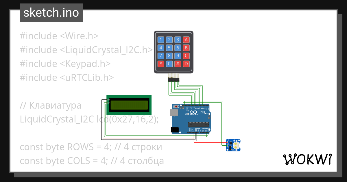MyClockForPractice Copy - Wokwi ESP32, STM32, Arduino Simulator