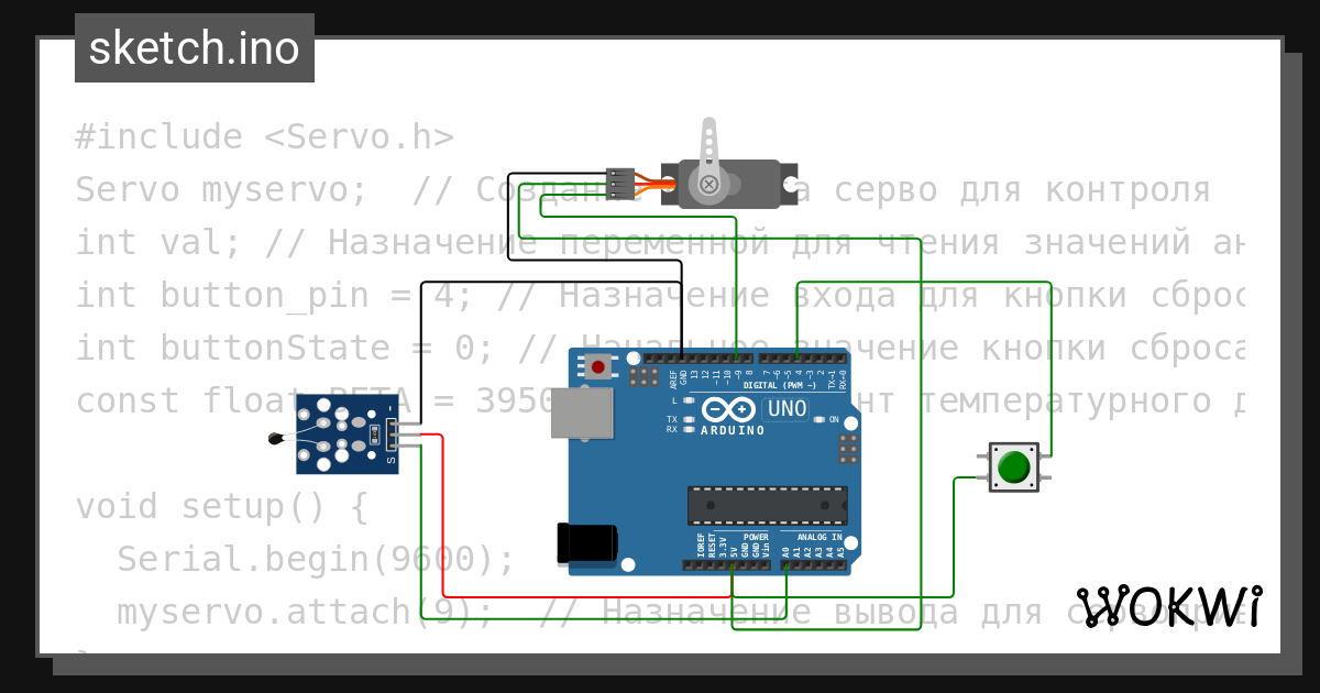Homework42 Copy Wokwi Esp32 Stm32 Arduino Simulator 8529