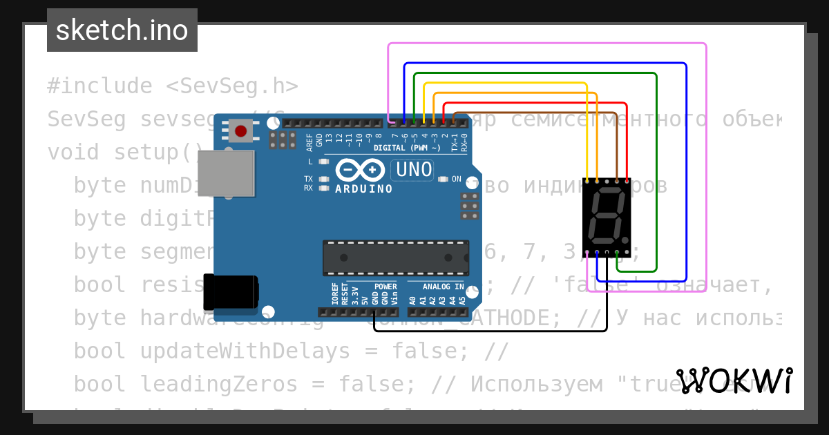 Nechaevan Semisegment задание1 правка 1 Wokwi Esp32 Stm32 Arduino Simulator 0437