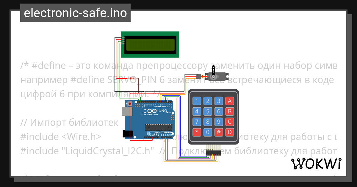 Safe.ino Copy - Wokwi ESP32, STM32, Arduino Simulator