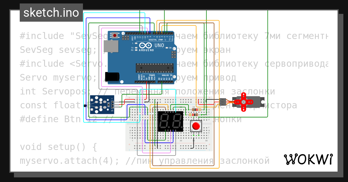 Wokwi Online Esp32 Stm32 Arduino Simulator 5207