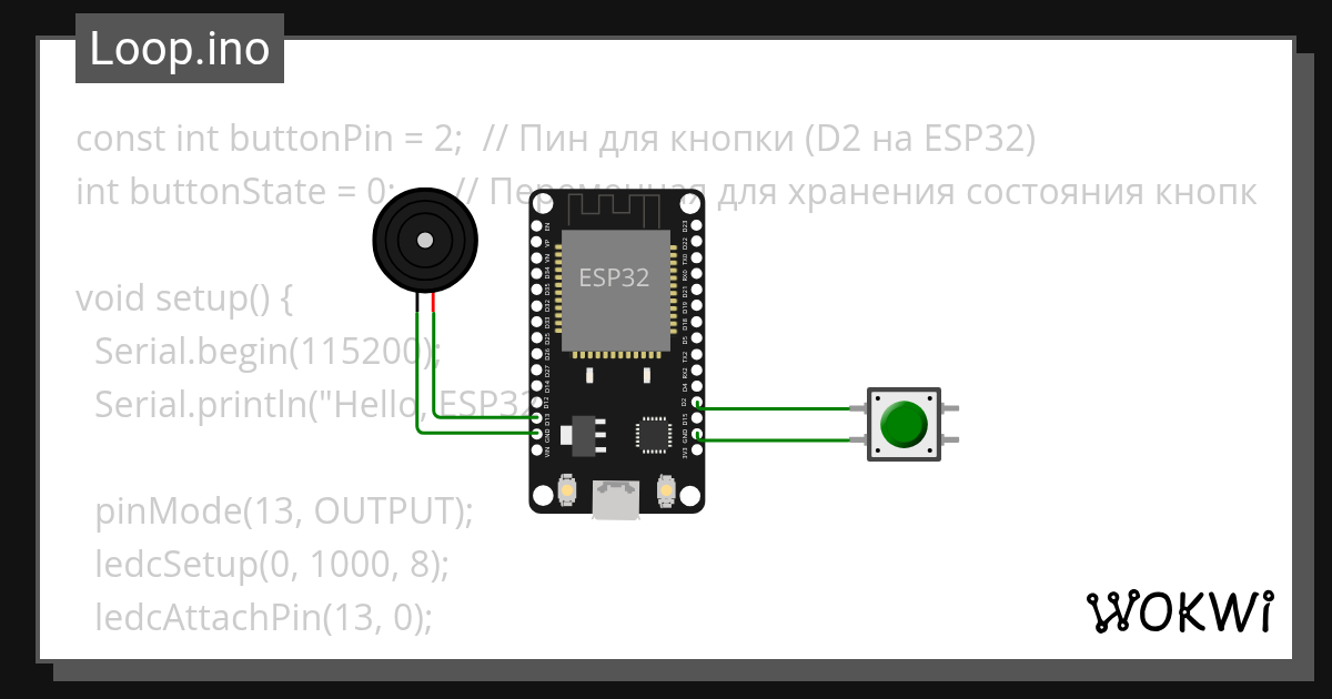 School Bell Copy2 - Wokwi ESP32, STM32, Arduino Simulator School Bell Copy2 - Wokwi ESP32, STM32, Arduino Simulator