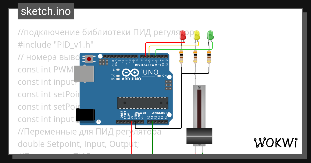 PID 11.2 - Wokwi ESP32, STM32, Arduino Simulator