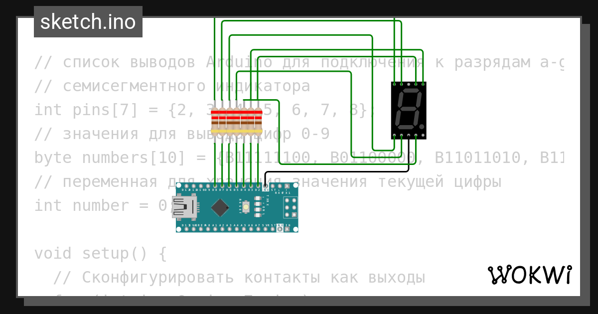 09 Led053 7 Indikator Number Wokwi Esp32 Stm32 Arduino Simulator