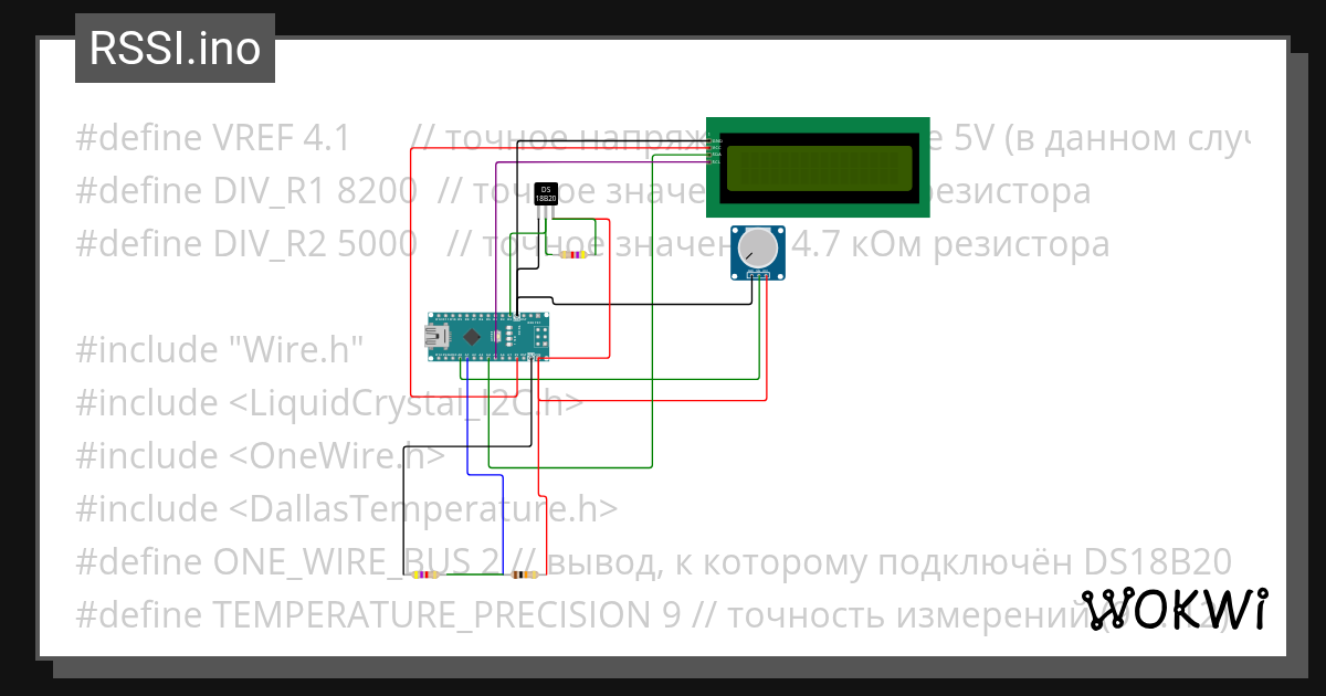 RSSI I2C + 5/9 + temp - Wokwi ESP32, STM32, Arduino Simulator