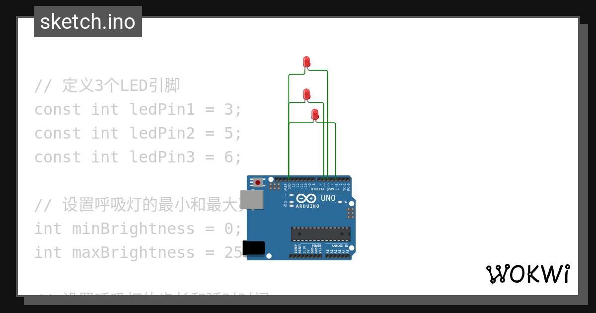 流水呼吸灯 Copy Wokwi Esp32 Stm32 Arduino Simulator 8869
