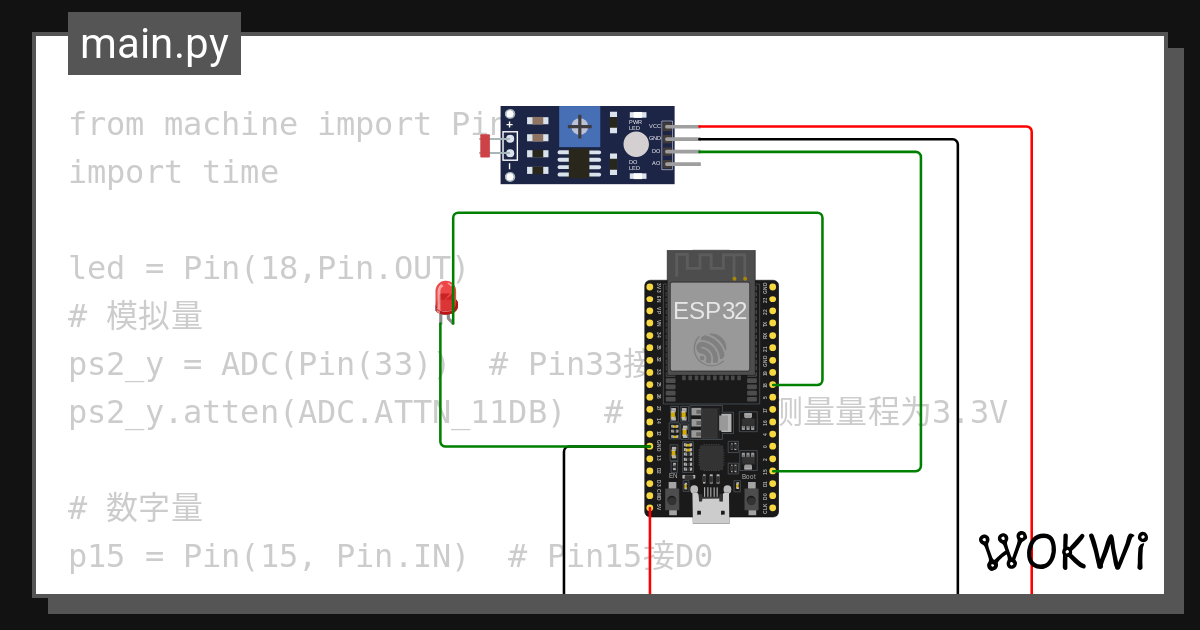 Pp Pp Wokwi Esp32 Stm32 Arduino Simulator