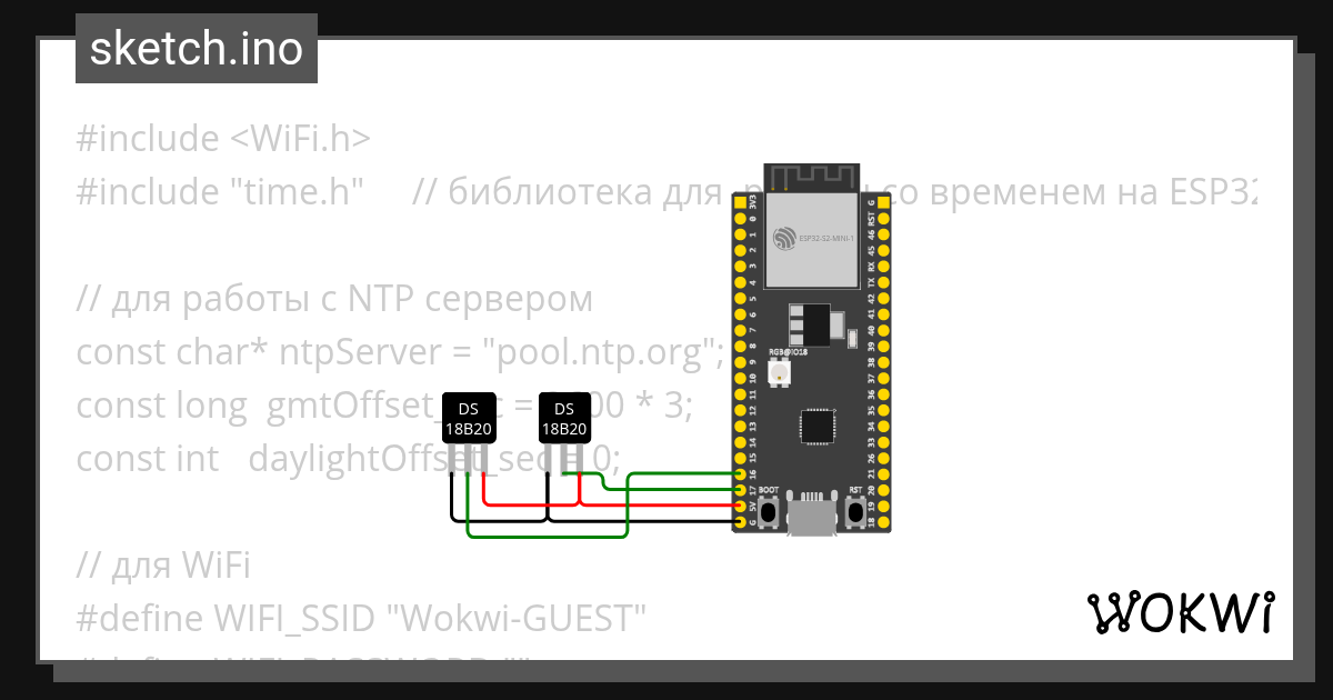 ESP_32_Dacha_control+Clock_NTP +Clock - Wokwi ESP32, STM32, Arduino Simulator