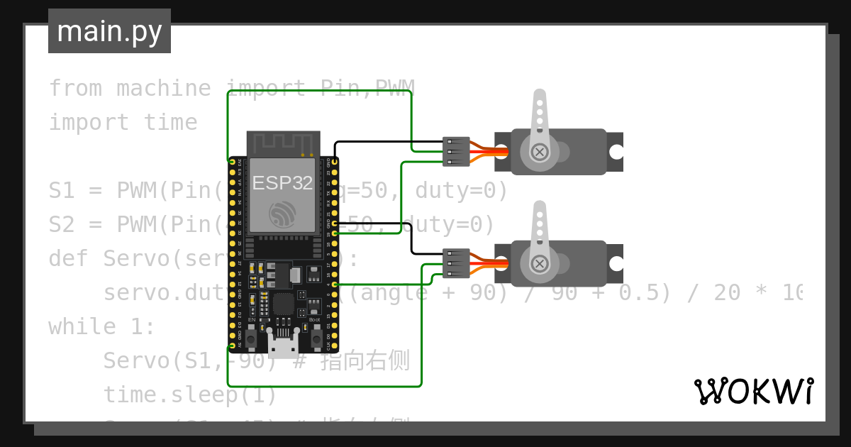 舵机的基础控制 Copy 2 Wokwi Esp32 Stm32 Arduino Simulator 